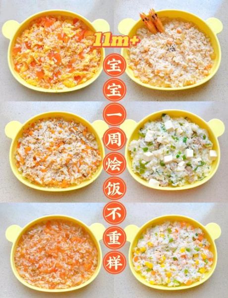 一岁婴儿辅食做法大全_宝宝辅食怎么做-第2张图片-山城妙识 一岁婴儿辅食做法大全_宝宝辅食怎么做-第2张图片-山城妙识