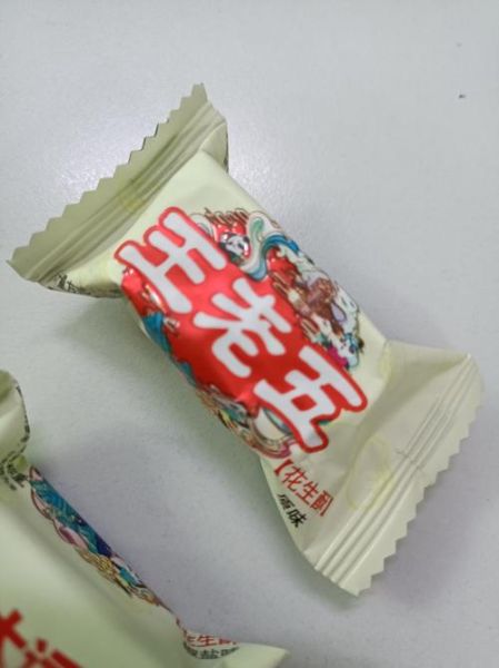 王老五花生酥糖哪里买_王老五花生酥糖价格多少-第2张图片-山城妙识