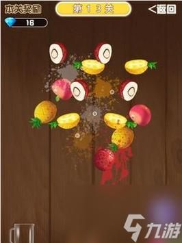 水果忍者高清版怎么玩_水果忍者高清版高分技巧-第2张图片-山城妙识 水果忍者高清版怎么玩_水果忍者高清版高分技巧-第2张图片-山城妙识