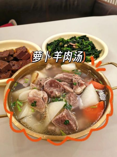 萝卜丝羊肉汤怎么做_萝卜丝羊肉汤去膻味技巧-第3张图片-山城妙识 萝卜丝羊肉汤怎么做_萝卜丝羊肉汤去膻味技巧-第3张图片-山城妙识