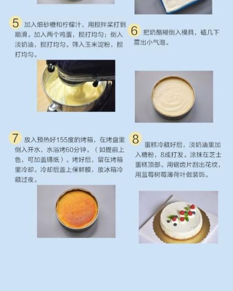 干酪可以做芝士蛋糕吗_干酪替代奶油奶酪方法-第1张图片-山城妙识 干酪可以做芝士蛋糕吗_干酪替代奶油奶酪方法-第1张图片-山城妙识