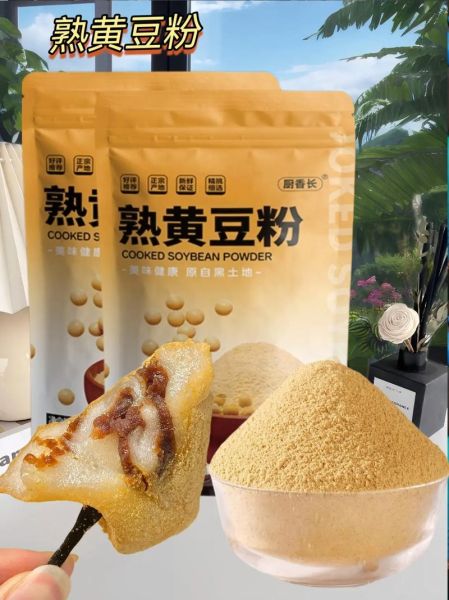 自制黄豆粉怎么做_黄豆粉保存多久-第2张图片-山城妙识 自制黄豆粉怎么做_黄豆粉保存多久-第2张图片-山城妙识