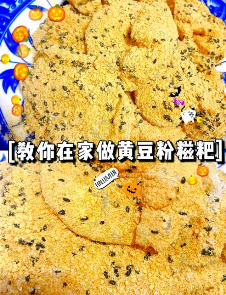 自制黄豆粉怎么做_黄豆粉保存多久-第3张图片-山城妙识 自制黄豆粉怎么做_黄豆粉保存多久-第3张图片-山城妙识