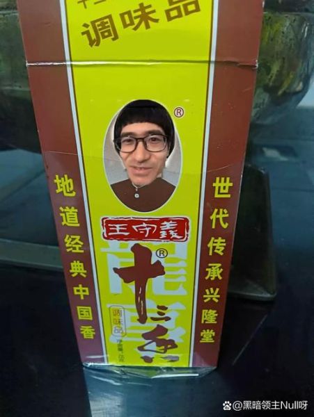 十三香唱词有哪些_十三香唱词全文怎么背-第3张图片-山城妙识