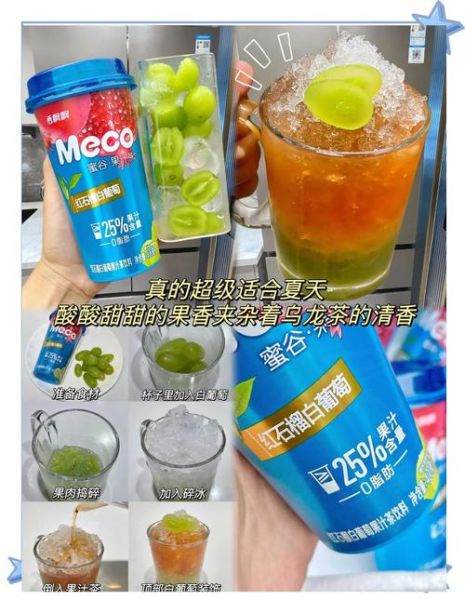 水果刨冰怎么做_水果刨冰配方比例-第1张图片-山城妙识