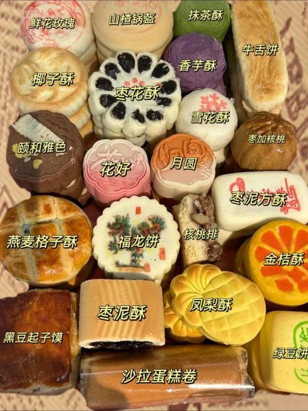 稻香村糕点加盟费多少_加盟流程是什么-第2张图片-山城妙识 稻香村糕点加盟费多少_加盟流程是什么-第2张图片-山城妙识