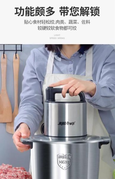 料理机和绞肉机哪个好_家用绞肉机有必要买吗-第3张图片-山城妙识 料理机和绞肉机哪个好_家用绞肉机有必要买吗-第3张图片-山城妙识