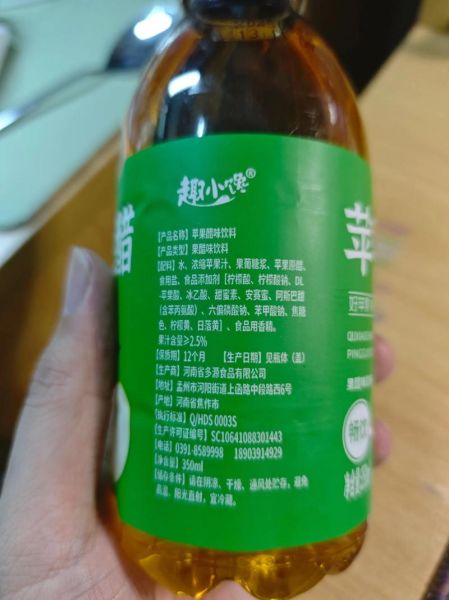 苹果醋片能减肥吗_苹果醋片减肥副作用-第3张图片-山城妙识 苹果醋片能减肥吗_苹果醋片减肥副作用-第3张图片-山城妙识