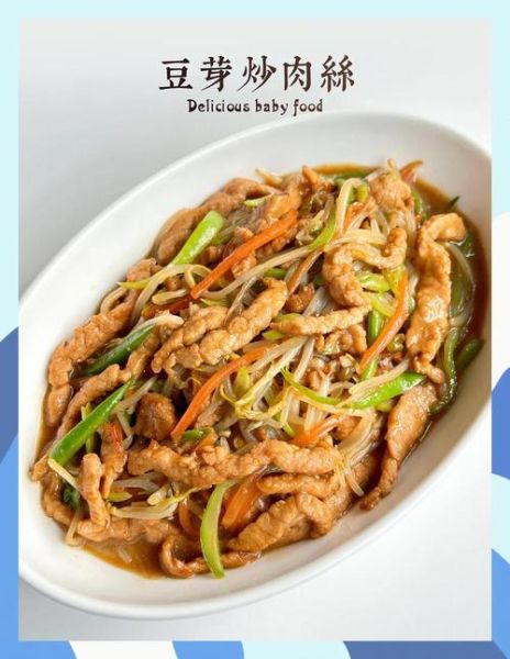 绿豆芽怎么炒最好吃_家常做法-第3张图片-山城妙识 绿豆芽怎么炒最好吃_家常做法-第3张图片-山城妙识