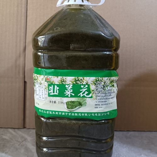 韭菜酱怎么做_韭菜酱保存多久-第3张图片-山城妙识 韭菜酱怎么做_韭菜酱保存多久-第3张图片-山城妙识