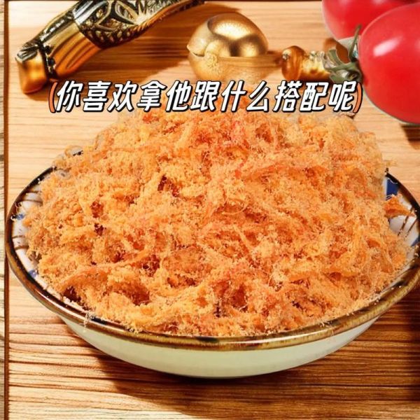 肉松配什么好吃_肉松搭配推荐-第1张图片-山城妙识 肉松配什么好吃_肉松搭配推荐-第1张图片-山城妙识