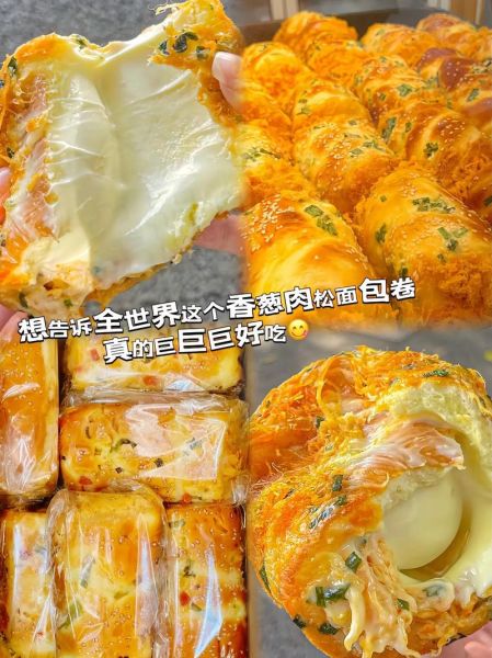 肉松配什么好吃_肉松搭配推荐-第3张图片-山城妙识 肉松配什么好吃_肉松搭配推荐-第3张图片-山城妙识