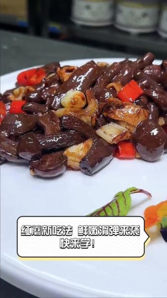 红蘑怎么做好吃_红蘑的做法大全-第1张图片-山城妙识 红蘑怎么做好吃_红蘑的做法大全-第1张图片-山城妙识