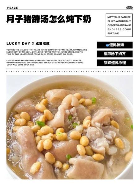 通草猪蹄汤下奶吗_通草猪蹄汤怎么做-第1张图片-山城妙识 通草猪蹄汤下奶吗_通草猪蹄汤怎么做-第1张图片-山城妙识