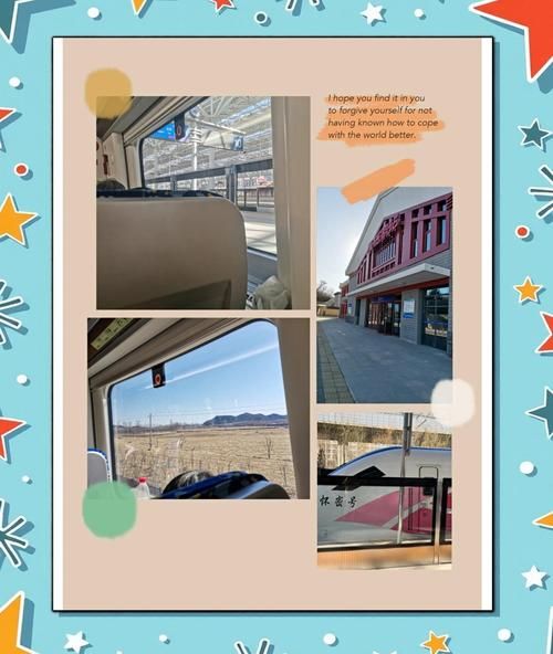 红螺寺滑道价格_红螺寺滑道开放时间-第2张图片-山城妙识 红螺寺滑道价格_红螺寺滑道开放时间-第2张图片-山城妙识