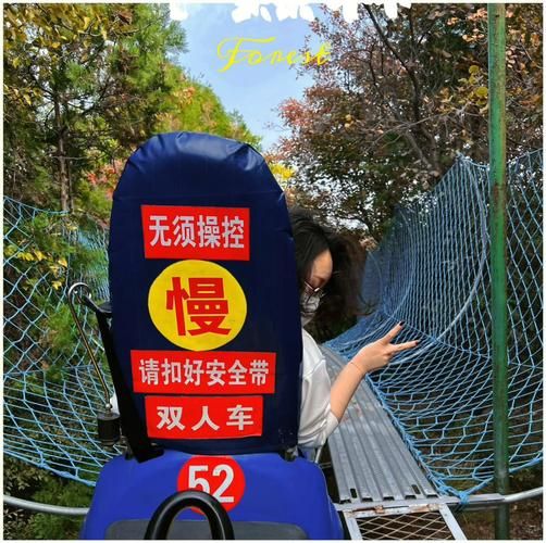 红螺寺滑道价格_红螺寺滑道开放时间-第3张图片-山城妙识 红螺寺滑道价格_红螺寺滑道开放时间-第3张图片-山城妙识