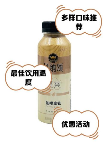 贝纳颂咖啡哪款好喝_贝纳颂咖啡价格表-第2张图片-山城妙识 贝纳颂咖啡哪款好喝_贝纳颂咖啡价格表-第2张图片-山城妙识