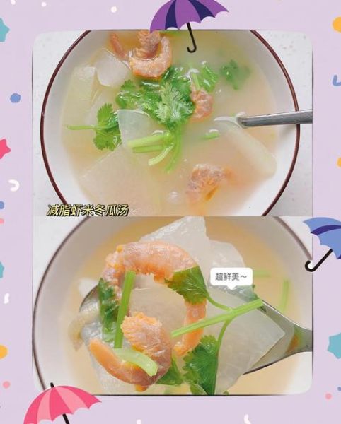 海米冬瓜汤怎么做好喝_海米冬瓜汤的经典做法-第1张图片-山城妙识 海米冬瓜汤怎么做好喝_海米冬瓜汤的经典做法-第1张图片-山城妙识