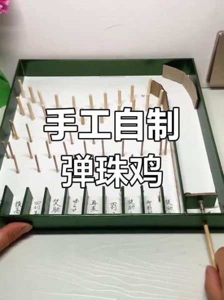 自制游戏机需要什么材料_自制游戏机教程-第1张图片-山城妙识 自制游戏机需要什么材料_自制游戏机教程-第1张图片-山城妙识