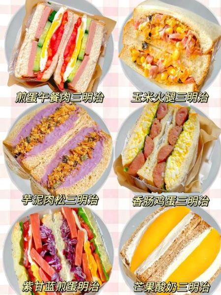 三明治怎么做好吃_三明治做法大全带图解-第3张图片-山城妙识 三明治怎么做好吃_三明治做法大全带图解-第3张图片-山城妙识