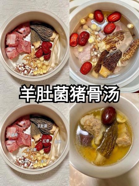 羊肚怎么煲汤好吃_羊肚煲汤的做法步骤-第2张图片-山城妙识 羊肚怎么煲汤好吃_羊肚煲汤的做法步骤-第2张图片-山城妙识