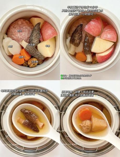 羊肚怎么煲汤好吃_羊肚煲汤的做法步骤-第1张图片-山城妙识 羊肚怎么煲汤好吃_羊肚煲汤的做法步骤-第1张图片-山城妙识