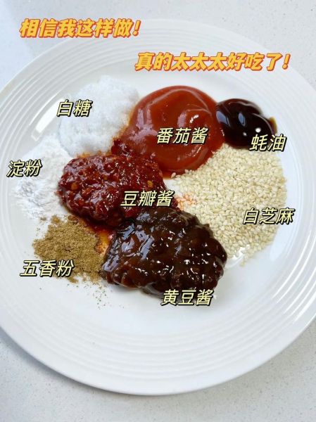 酱香饼酱料配方比例_酱香饼酱料怎么做-第3张图片-山城妙识 酱香饼酱料配方比例_酱香饼酱料怎么做-第3张图片-山城妙识