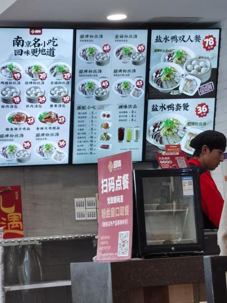 老鸭粉丝鸭血汤加盟费多少_开店利润怎么样-第3张图片-山城妙识 老鸭粉丝鸭血汤加盟费多少_开店利润怎么样-第3张图片-山城妙识