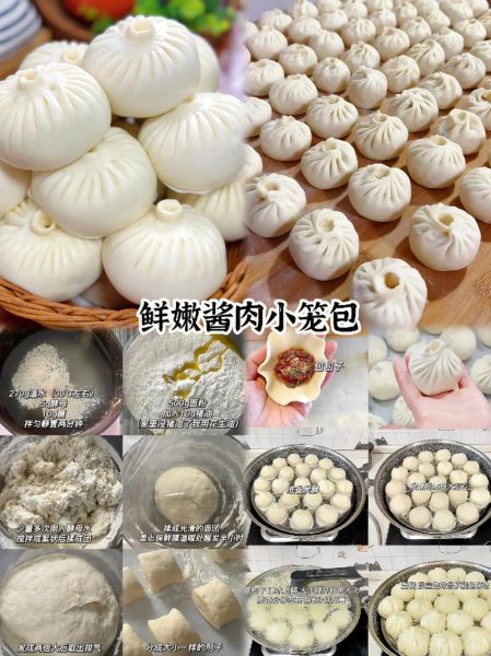 肉包子馅怎么调才多汁_家常肉包子馅的做法-第3张图片-山城妙识 肉包子馅怎么调才多汁_家常肉包子馅的做法-第3张图片-山城妙识