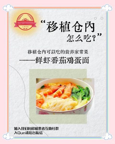 鲜虾面条怎么做好吃_鲜虾面条的家常做法-第1张图片-山城妙识 鲜虾面条怎么做好吃_鲜虾面条的家常做法-第1张图片-山城妙识