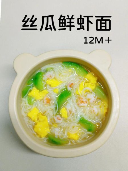 鲜虾面条怎么做好吃_鲜虾面条的家常做法-第3张图片-山城妙识 鲜虾面条怎么做好吃_鲜虾面条的家常做法-第3张图片-山城妙识