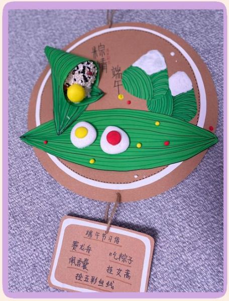 怎样做粽子手工_粽子手工步骤-第1张图片-山城妙识