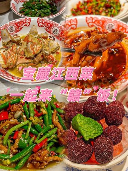 赣菜网有哪些地道赣菜_赣菜网推荐必吃菜品-第2张图片-山城妙识