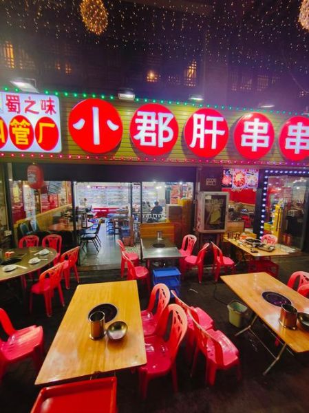 串串加盟费大概多少钱_串串香加盟成本明细-第2张图片-山城妙识