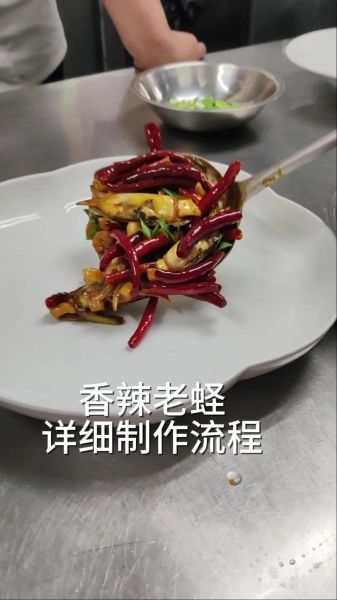 香辣蛏子怎么做_香辣蛏子焯水多久-第1张图片-山城妙识