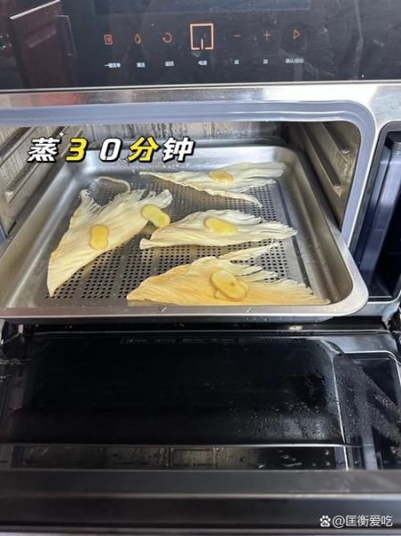 冷冻鱼翅怎么泡发_冷冻鱼翅的家常做法-第2张图片-山城妙识