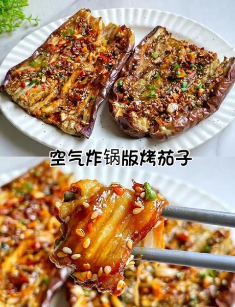 烤茄子怎么做_烤箱温度和时间-第1张图片-山城妙识