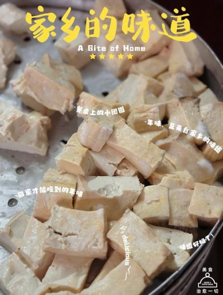 臭豆腐乳怎么做_家庭自制臭豆腐乳的方法-第2张图片-山城妙识