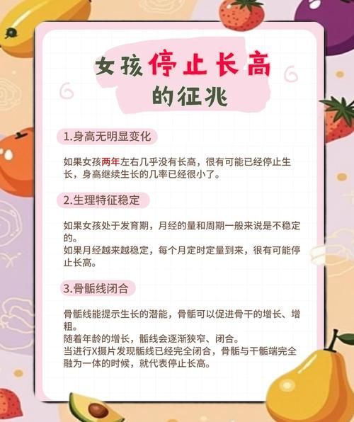 21岁还能长高吗_21岁长高的最有效方法-第2张图片-山城妙识