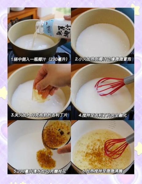 南京桂花糕哪里买正宗_南京桂花糕做法-第1张图片-山城妙识