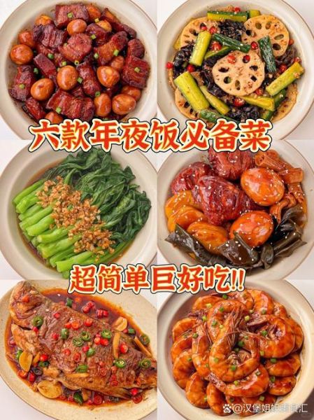成都年夜饭菜谱明细_成都年夜饭必备菜品有哪些-第3张图片-山城妙识 成都年夜饭菜谱明细_成都年夜饭必备菜品有哪些-第3张图片-山城妙识