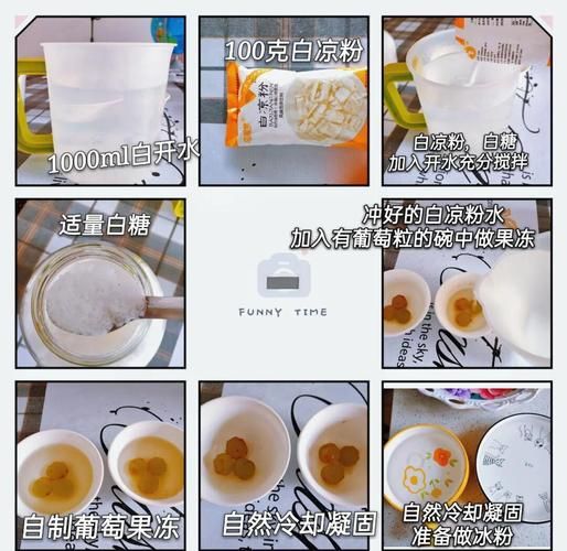 冰粉的做法和配方_冰粉怎么做好吃又Q弹-第1张图片-山城妙识