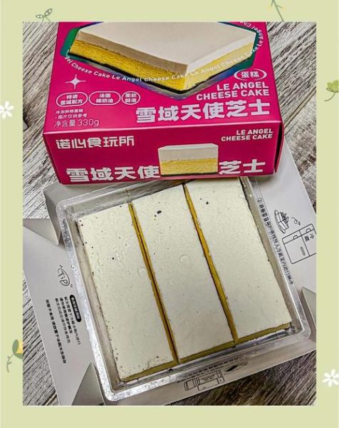 诺心蛋糕官网订购流程_诺心蛋糕配送时间多久-第1张图片-山城妙识