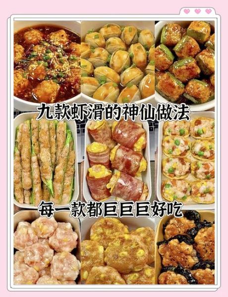 虾滑怎么做好吃又简单_虾滑的家常做法-第1张图片-山城妙识 虾滑怎么做好吃又简单_虾滑的家常做法-第1张图片-山城妙识