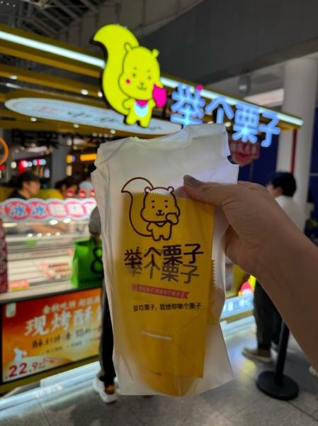 举个栗子_举个栗子是什么意思-第3张图片-山城妙识