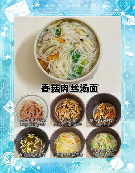 幼儿园面食食谱有哪些_幼儿园面食怎么做才营养-第1张图片-山城妙识 幼儿园面食食谱有哪些_幼儿园面食怎么做才营养-第1张图片-山城妙识