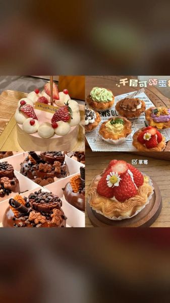 诺心蛋糕官网订购流程_诺心蛋糕配送时间多久-第2张图片-山城妙识