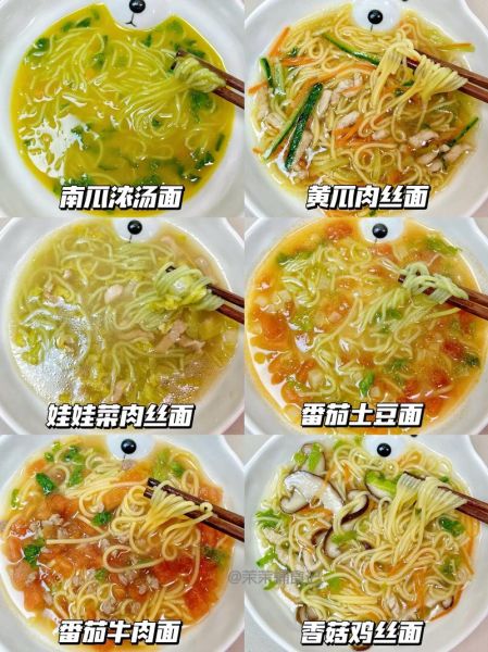 幼儿园面食食谱有哪些_幼儿园面食怎么做才营养-第3张图片-山城妙识 幼儿园面食食谱有哪些_幼儿园面食怎么做才营养-第3张图片-山城妙识