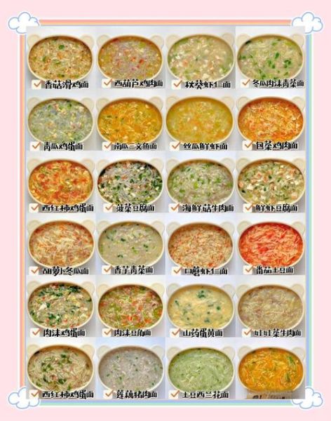 幼儿园面食食谱有哪些_幼儿园面食怎么做才营养-第2张图片-山城妙识 幼儿园面食食谱有哪些_幼儿园面食怎么做才营养-第2张图片-山城妙识