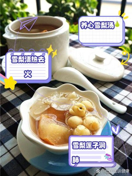 莲子百合糖水的功效与禁忌_莲子百合糖水怎么做-第1张图片-山城妙识 莲子百合糖水的功效与禁忌_莲子百合糖水怎么做-第1张图片-山城妙识